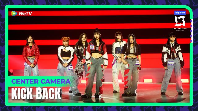 [First Stage Center Camera] 'Kick Back' | CHUANG ASIA - Watch HD Video ...