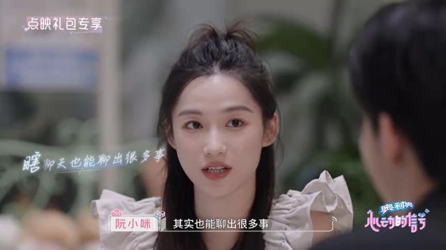 Sweet Behind-the-Scenes: Xiaomi Comforts Dinghao Not to Be Nervous ...