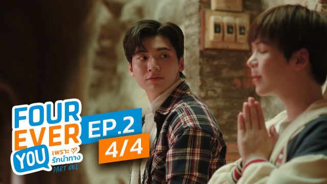 EP02D: Fourever You - Watch HD Video Online - iflix