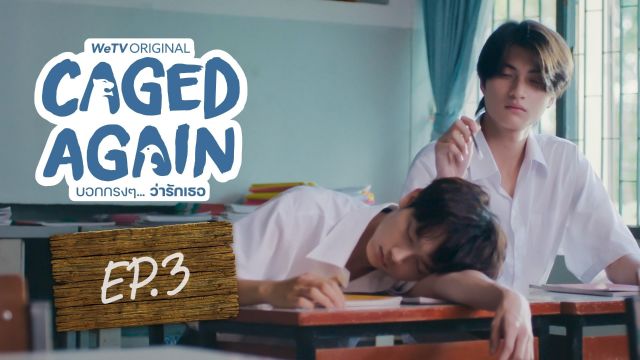 EP3: Caged Again - Watch HD Video Online - iflix