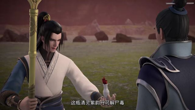 EP132: Supreme Sword God - Free - Mainland, China - Comic