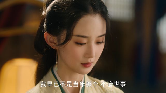 EP7: The Rebel Empress - Free - China - TV - Romance - Traditional ...