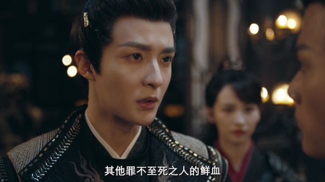 EP2: Tang Dynasty Unusual News Record - Free - China - TV - Suspense ...