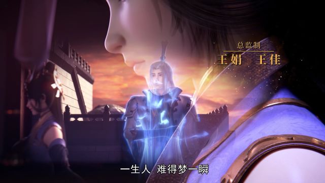 EP12: Supreme Sword God - Watch HD Video Online - iflix