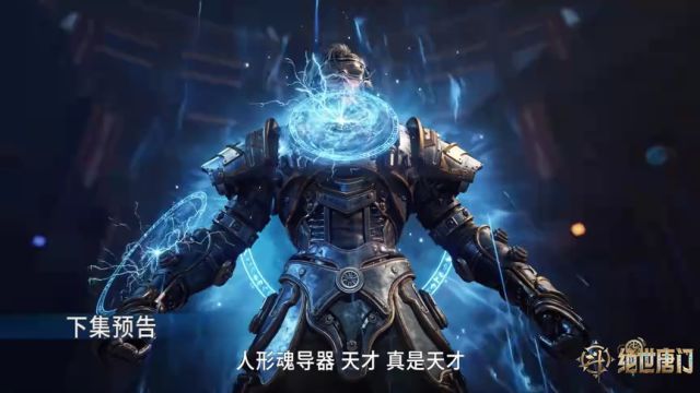 Trailer EP94: Dunia Roh 2 - Tonton Video HD Secara Daring - WeTV