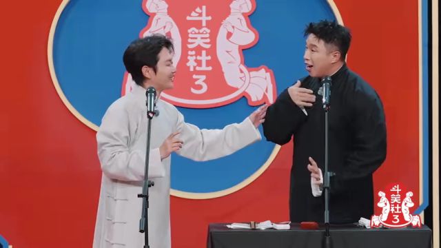 第5期下：孟鹤堂模仿周杰伦郭德纲笑疯 - 高清视频在线观看 - iflix