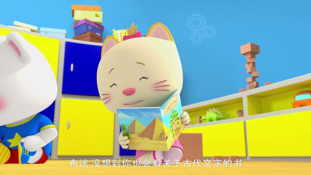 EP8: Super BOOMi S1 - Free - - anak-anak