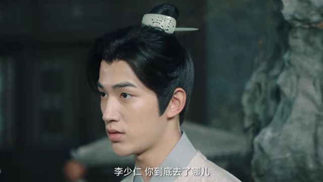 EP08: Penyelidik Dinasti Song - - Gao Yiwei,Cai Zhengjie,Wang Junbi ...