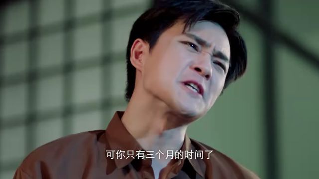 EP5: Amor Fatídico - - China Continental - Series de televisión ...