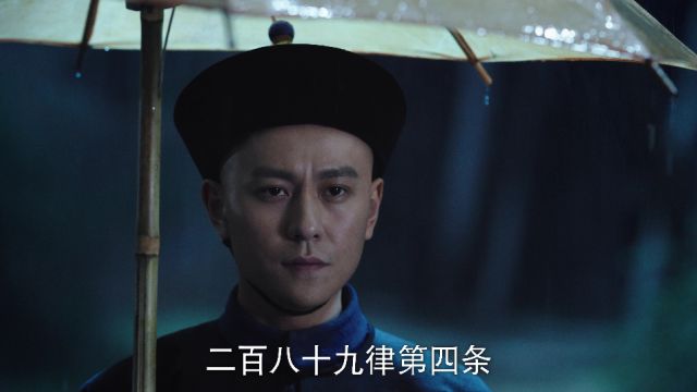 Tian Xing Jian_4_次回予告 - オンライン観賞 - WeTV