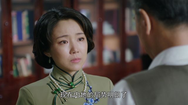EP17: Special Tasks - - China Continental - Series de televisión ...