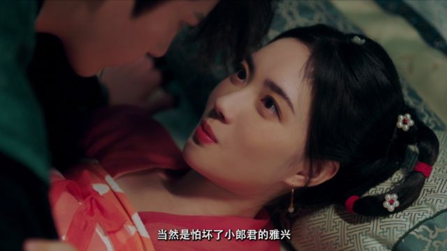 EP2: The Lady Commander - Free - China - TV - Romance - Traditional Costume - Zhao Jiamin,Liang ...