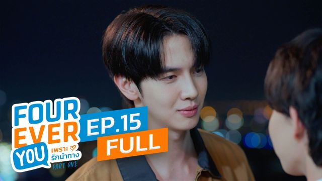 EP15: Fourever You (Uncut Ver.) - Watch HD Video Online - iflix