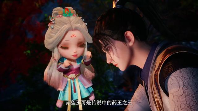 EP09: Pendekar Pengecut - - - Daratan/Tiongkok - 动漫