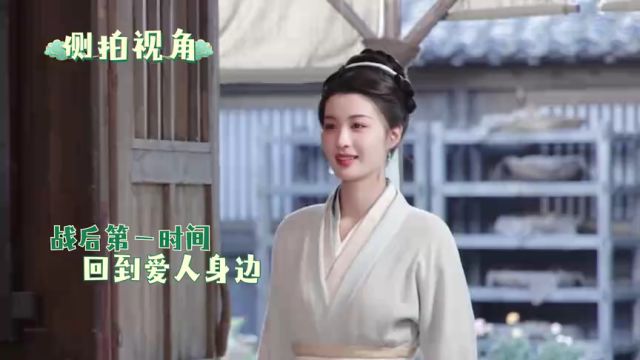The Cui-Liu Couple's love progression - Watch HD Video Online - WeTV