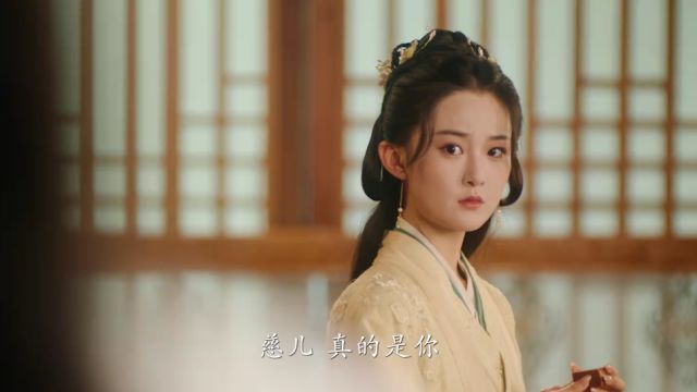 Trailer: The Empress moves into another body and make revenge! | The ...