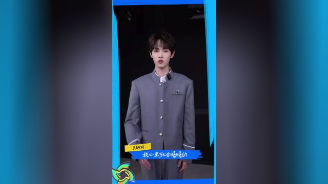 《创造营亚洲 第二季》LU JUNXI的入营档案 - 免费视频 - 泰国 - 综艺