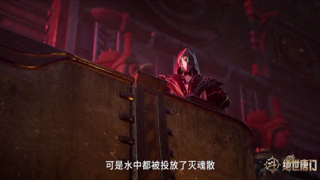 EP103: Dunia Roh 2 - Tonton Video HD Secara Daring - iflix