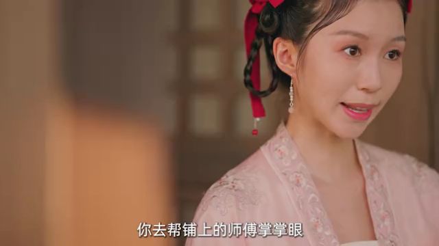 EP09: Spring Fever (Thai Ver.) - Free - China - TV - Traditional ...