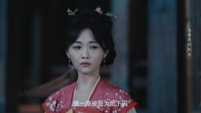 EP12: The Inescapable - - China - TV - Suspense - Traditional Costume ...