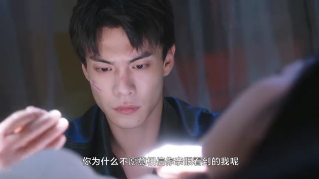 Trailer: Cool Bodyguard Falls in Love with Beautiful Conglomerate ...