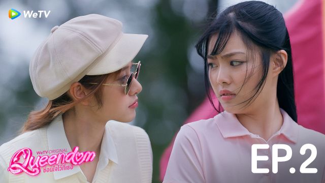 EP02: Queendom - Watch HD Video Online - iflix