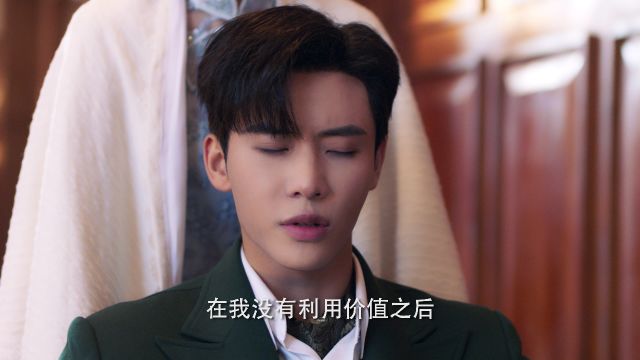 EP12: Roses and Guns - - China - TV - Romance - Story - DaiYanni,Dai ...