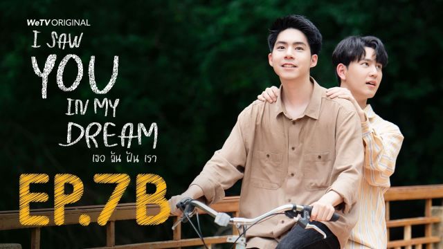 EP07B: Star crossed lovers - - Thailand - TV - - Romance - Ryu Ingkarat Damrongsakkul,Putter ...