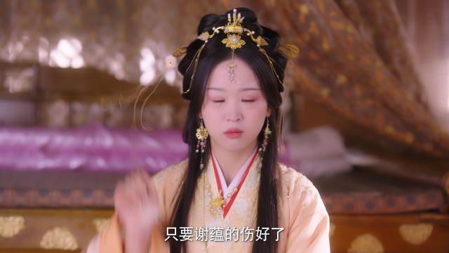 EP9: Enslaved by Love - - China - TV - Romance - Traditional Costume ...