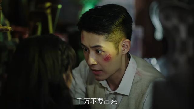 EP3: A Deadly Loop - - China - TV - Suspense - Fantasy - ChuyuePeng,Xiao Yu,Liu Minghao,Wu Bowei