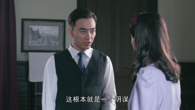 EP7: Special Tasks - - China - TV - Spy - Story - Xia Dejun,Liu Yidan,Wang Quanyou,Wang Hui,Liu Hui