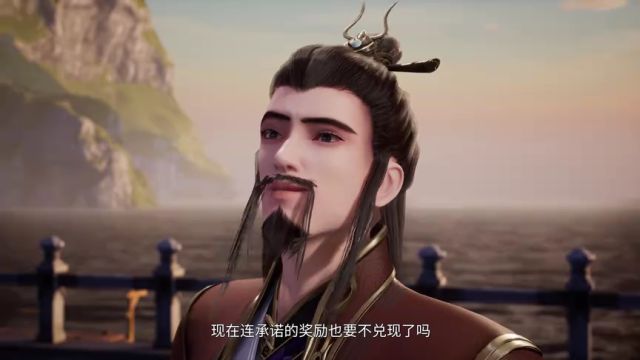 無上神帝_384 - 免費看 - 中國 - 動漫 - 戰鬥,玄幻,騰訊出品