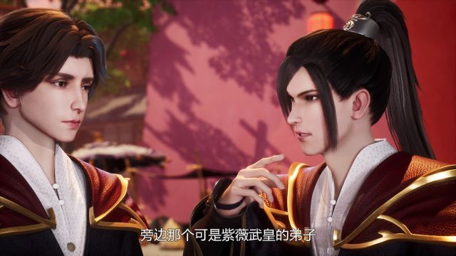 EP482: Spirit Sword Sovereign - Free - Mainland, China - Comic ...