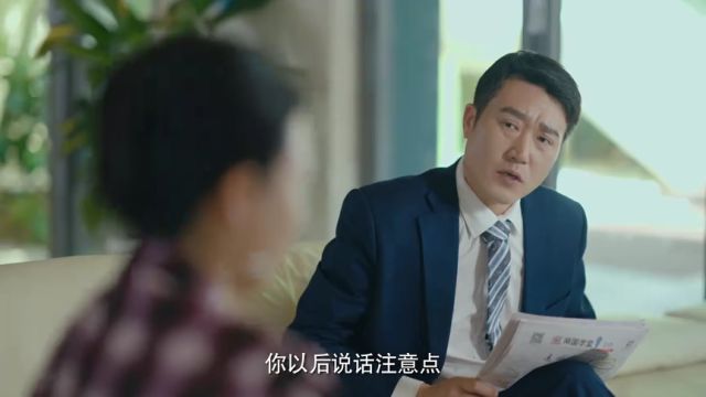 EP06: Rosa Salvaje - - China Continental - Series de televisión ...
