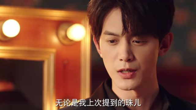 EP04: Terbakar Cinta - - Deng Kai,Tan Yanyan,Liu Bo,Allen - Tiongkok ...