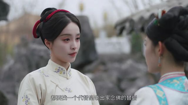 EP03: The Ascent of Ling Yun - - China - Drama - Traditional Costume ...
