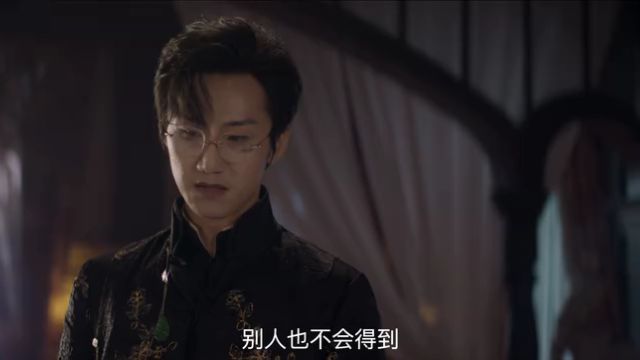 EP04: Dangerous Love - - China - TV - Romance - Story - Gao Mingchen ...