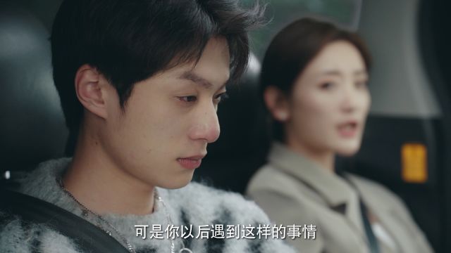 EP7: Dazzling Him - Free - China - TV - Romance - Story - Meng Lu,Chen Shengheng,Xiang Yunjie ...