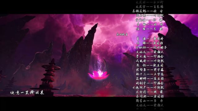 EP126: Supreme Sword God - Free - Mainland, China - Comic