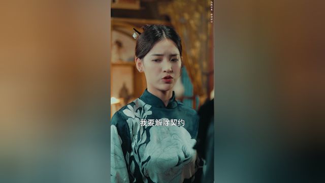 EP4: Beautiful Husband - Free - China - TV - Traditional Costume ...