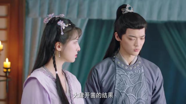 EP23: Princess Across Time - - China - TV - Traditional Costume - Romance,Suspense,Fantasy - Li ...