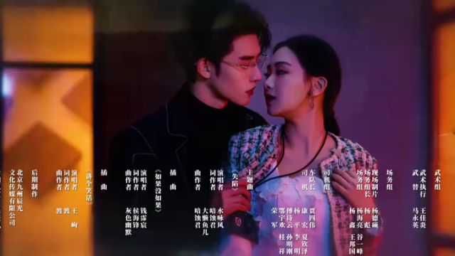 EP5: Your Trap (English Ver.) - Watch HD Video Online - iflix