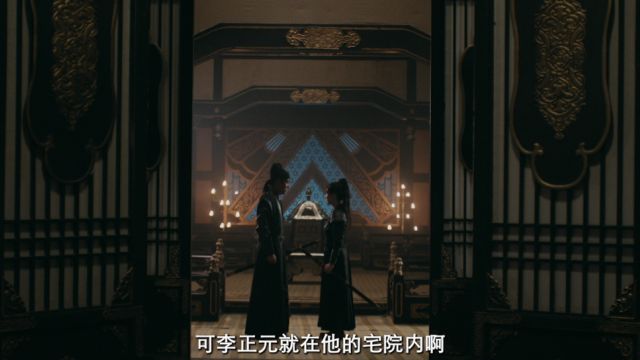 EP18: Tang Dynasty Unusual News Record - Gratis - China Continental ...