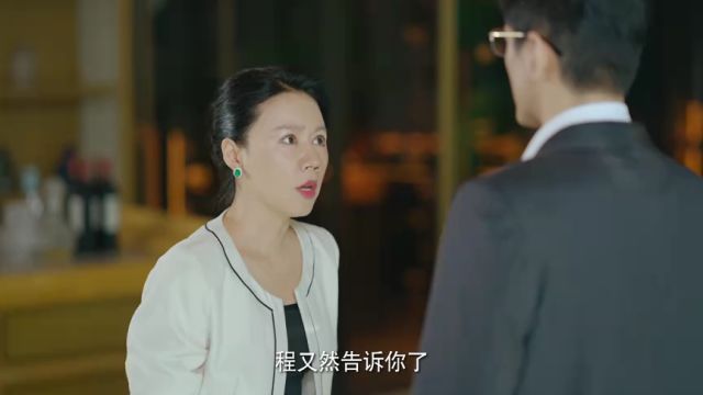 EP20: Wild Rose - - China - TV - Romance - Story - Li Jiulin,Zhu ...