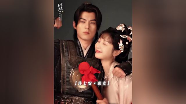 BTS: Dylan Wang dan Tian Xiwei adu gemas? | Para Penjaga Dafeng ...