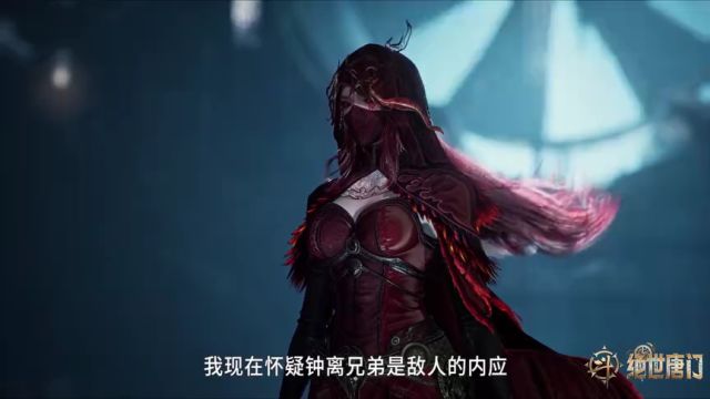 EP105: Soul Land 2: The Peerless Tang Clan - Watch HD Video Online - iflix