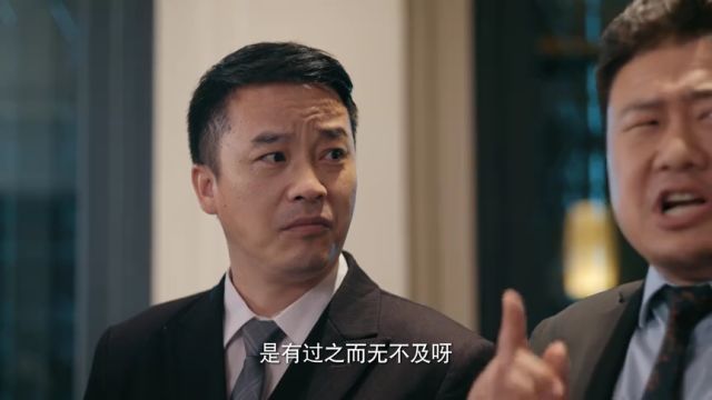 EP20: ALL IN - - China - TV - Story - - Liu Jianyu,Ming Yue,Li Songci ...