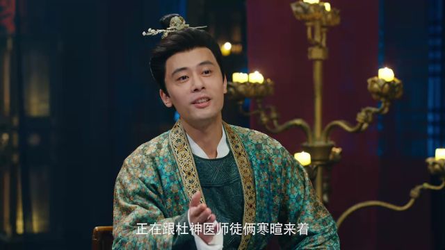 EP03: The Inescapable - - China - TV - Suspense - Traditional Costume ...