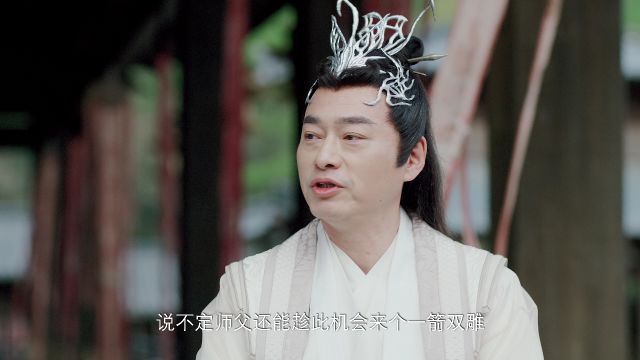 EP20: Love in Devil - Free - China - TV - Romance - Traditional Costume ...