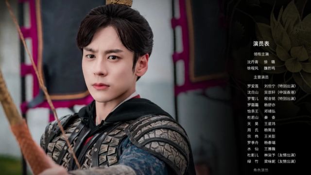 EP11: Lady Revenger Returns From the Fire (Thai Ver.) - Free - China ...